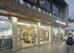 Тренд (Primorskaya Street No:17А, Tsentralniy Microdistrict), giyim mağazası  Soçi'den
