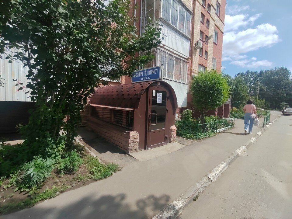 Hukuk büroları Закон, Omsk, foto
