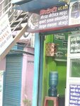 Miteri ac bus sewa (Kathmandu, Ward 32, Devasthal Marg), otobüs biletleri  Katmandu'dan