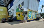 Электрика со склада (ulitsa Beryozovaya Roshcha No:30/1), elektroteknik ürün ve ekipman firmaları  Irkutsk'tan