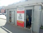 Магазин овощей и фруктов (Republic of Bashkortostan, Ufa, Stepana Kuvykina Street), manavlar  Ufa'dan