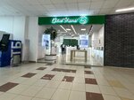 Good Brand (Yubileynaya Street No:40), cep telefonu ve aksesuarları satış mağazaları  Tolyatti'den (Togliatti'den)