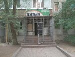 Shtrihservice (Al-Farabi Avenue No:77), yazılım firmaları  Almatı'dan