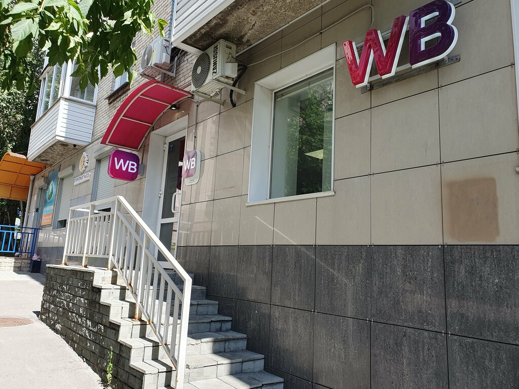 Teslimat noktası Wildberries, Barnaul, foto