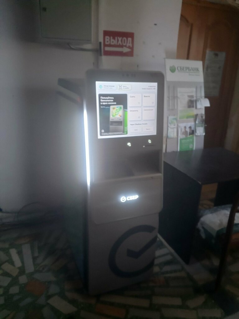 ATM'ler Sberbank, Penza, foto
