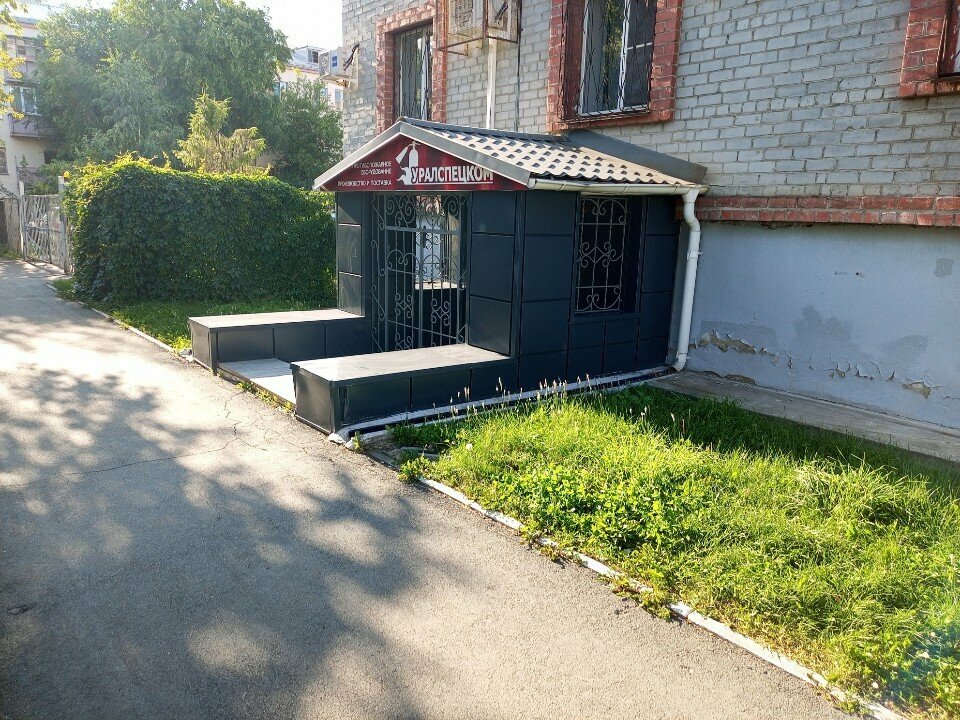 Güzellik salonu DaStudio, Çeliabinsk, foto