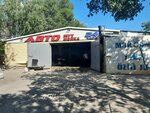 Car wash (Makınskıı tuıyq kóshesi No:3А), oto yıkama  Astana'dan