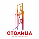Столица (Tatischeva Street No:53), emlak ofisi  Yekaterinburg'dan
