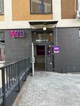 Wildberries (No:15Д, 6th Subdistrict), teslimat noktası  Lytkarino'dan