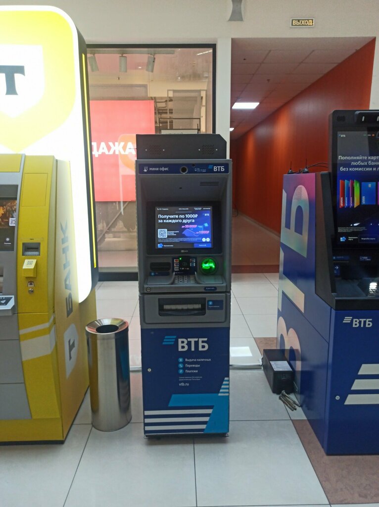 ATM'ler Bank VTB, Vladikavkaz, foto