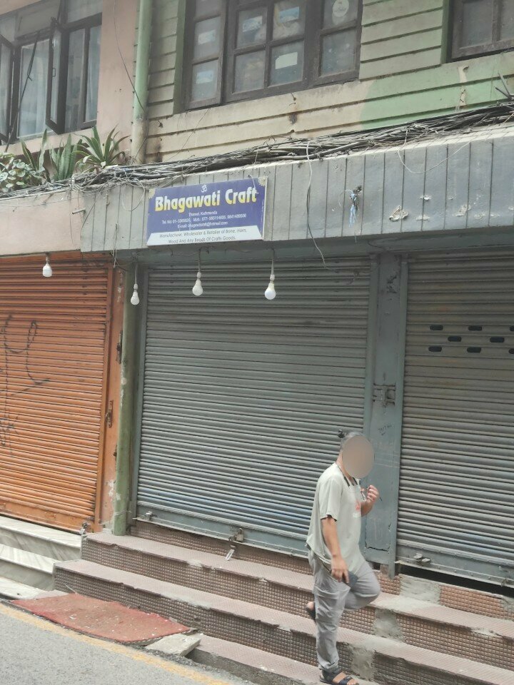 Hediyelik eşya mağazaları Bhagwati Craft, Katmandu, foto