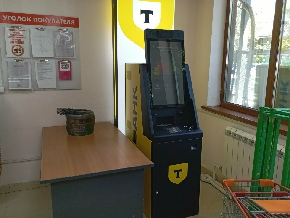 ATM'ler Т-Банк, Ulan‑Ude, foto