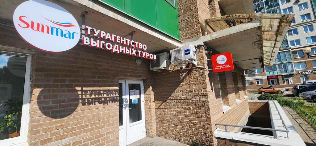 Seyahat acenteleri Sunmar, Krasnogorsk, foto