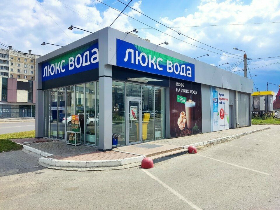 Parsel otomatı Почта России, Çeliabinsk, foto