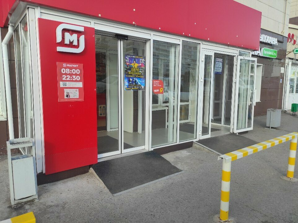 Manikür-pedikür Кабинет маникюра и педикюра, Ufa, foto