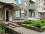 Ателье (Maksima Gor'kogo Street No:102), terziler  Novosibirsk'ten