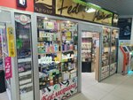 Federico Mahora (Abay Avenue No:34А), kozmetik ve parfümeri mağazaları  Kostanay'dan