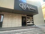 Size Plus (Buqar Jıraw Avenue No:55/7), büyük beden mağazaları  Karağandı'dan
