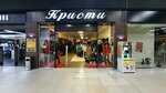 Кристи (Kukonkovykh Street No:141), kürk ve deri giyim mağazaları  İvanovo'dan