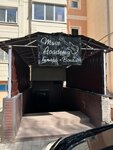 Dirxen (No:10, Samal shaǵyn aýdany), müzik okulları ve konservatuarlar  Astana'dan