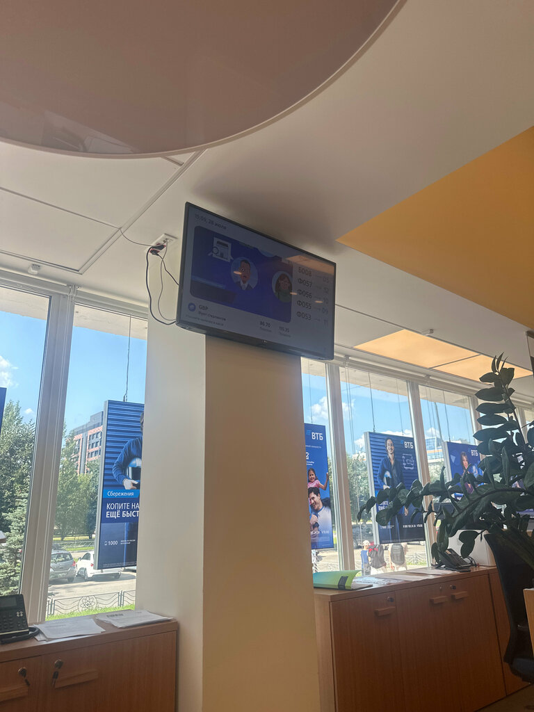Banka VTB Bank, Obninsk, foto