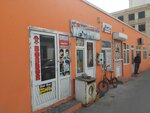 Berber (Gulbala Aliyev Street, 2nd Turn No:4), güzellik salonu  Bakü'den