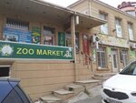Zoo Market (Baku, Yusif Budaqov küçəsi), petshop  Bakü'den