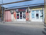 Kishi salonu (Mirzəağa Əliyev küçəsi No:196), güzellik salonu  Azerbaycan'dan