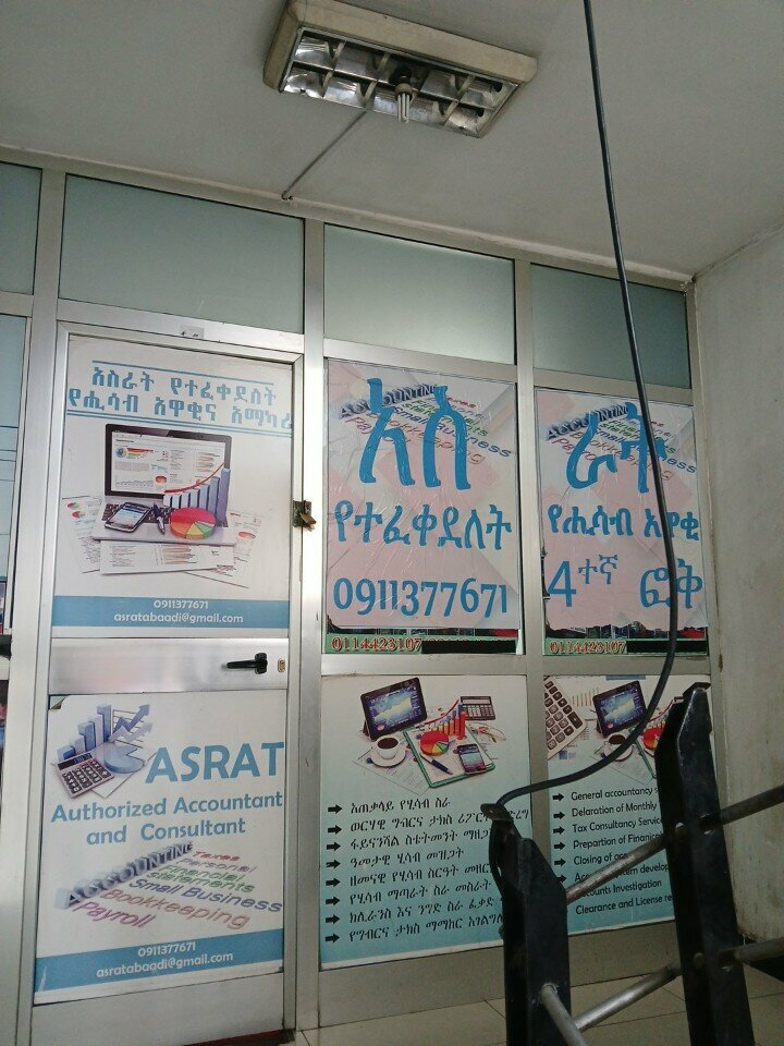 Kurs Dan gymnastics, Addis Ababa, foto