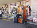 Время пить кофе (Chaykovskogo Street No:15), kahve otomatı  Novorossiysk'ten