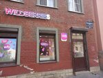 Wildberries (Zheleznovodskaya Street No:24), teslimat noktası  Saint‑Petersburg'dan
