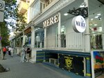 Mere (Fеtеli xan Xoyski Avenue No:198C), giyim mağazası  Bakü'den