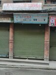 Saphal Traders (Amrit Marg No:345, Ward 26), giyim mağazası  Katmandu'dan