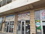Meyve terevez (Еbdulvahab Salamzadе Street No:21D), manavlar  Bakü'den