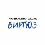 Виртуоз (Krasnoarmeyskiy Avenue No:7), müzik okulları ve konservatuarlar  Tula'dan
