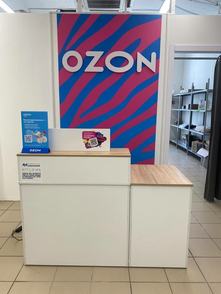 Kuru temizlemeciler Аквамарин, Nijni Novgorod, foto