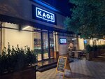 Kaos Laundg (Xaqani Street No:93), restoran  Bakü'den