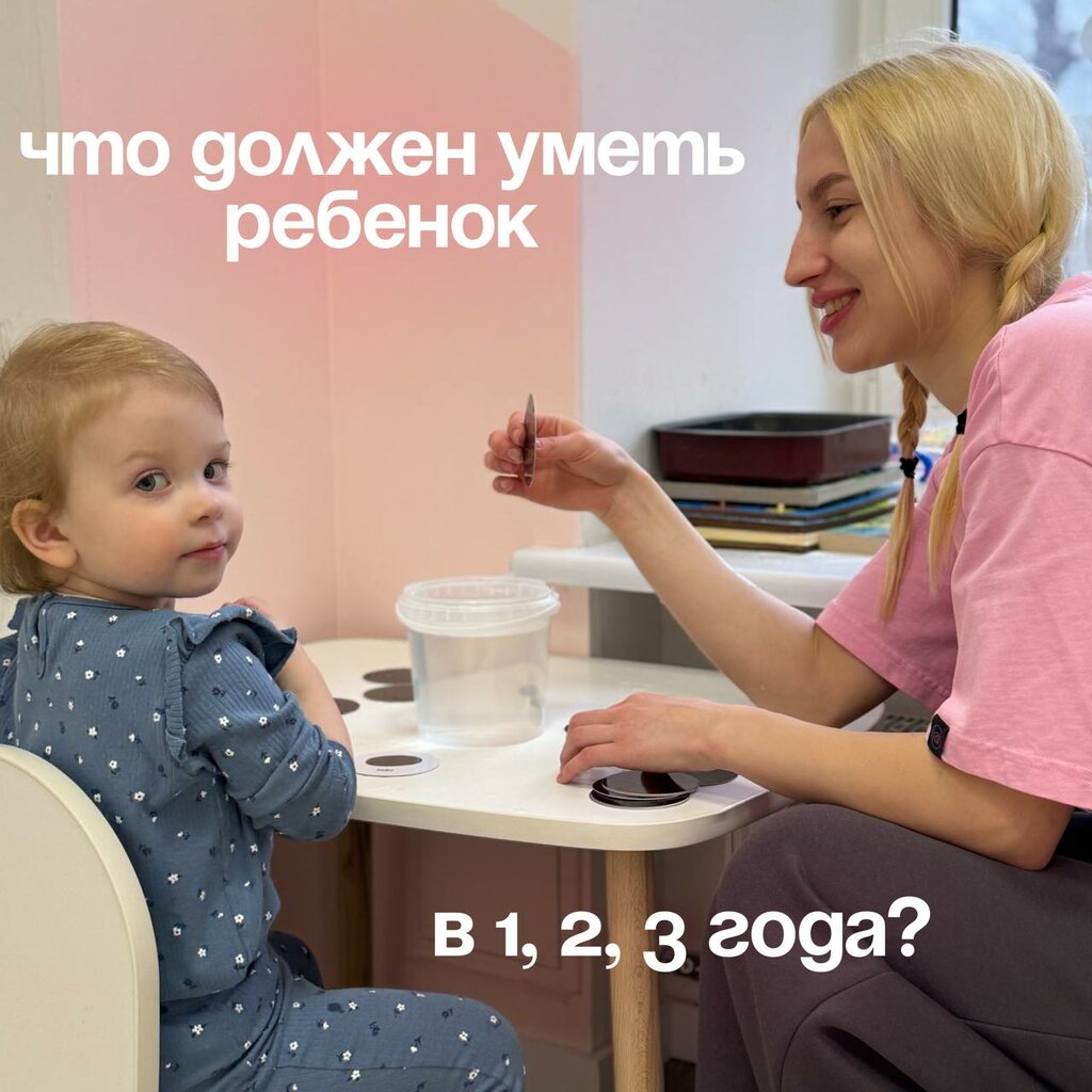 Konuşma terapistleri Color Chicks, Saint‑Petersburg, foto