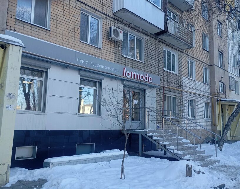 Kurye hizmetleri DHL, Saratov, foto