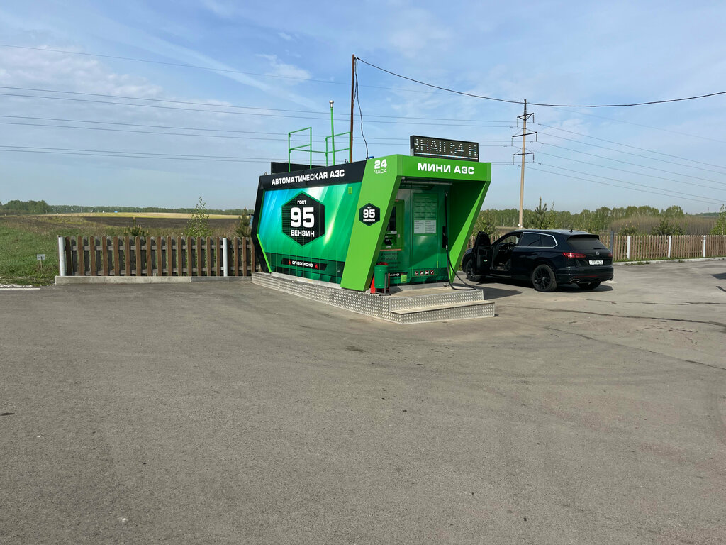 Otomobil yedek parçaları Emex, , foto