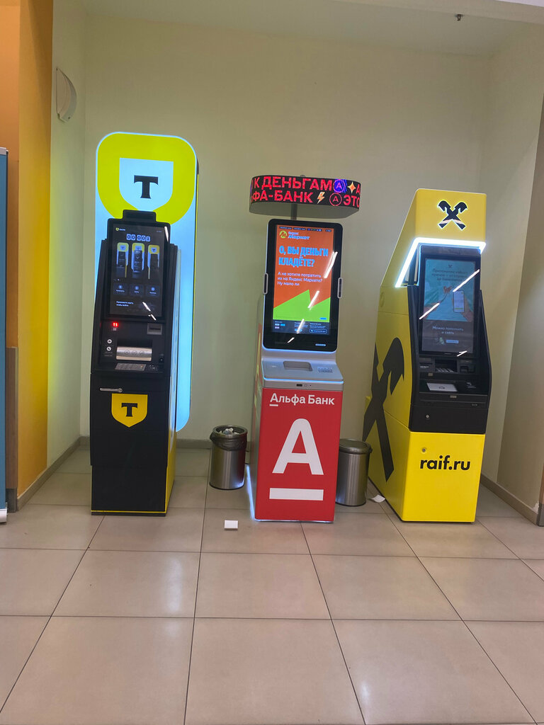 ATM'ler Т-Банк, Moskova, foto