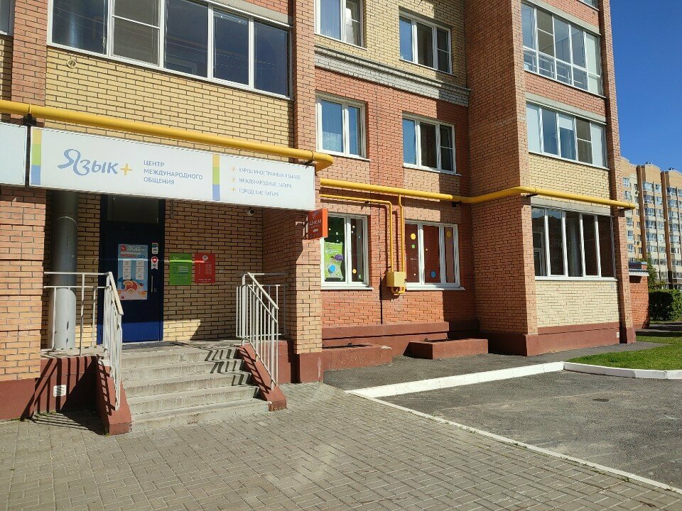 Kurs Algoritmika, Cheboksary, foto