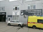 Страхование (Respubliki Street No:264Ас1), araç sigorta şirketleri  Tiumen'den