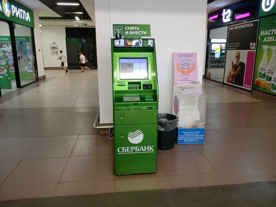 ATM'ler Sberbank, Kovrov, foto