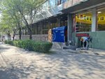 Строительный магазин (Komitas Avenue No:49), ev eşyası mağazaları  Erivan'dan