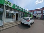 Magazin Stroitelnykh materialov (Severny Drive No:1), yapı mağazası  Reutov'dan