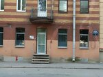 Stom Upgrade (Bolshaya Raznochinnaya Street No:6), eğitim merkezleri  Saint‑Petersburg'dan