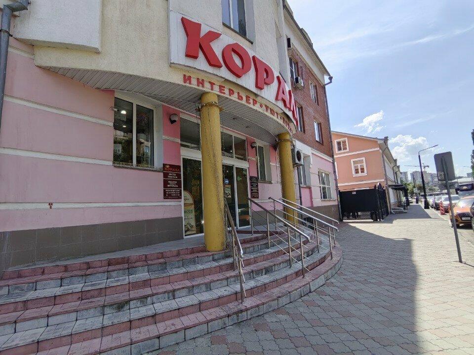 Psikologlar Психолог Елена Гагина, Riazan, foto