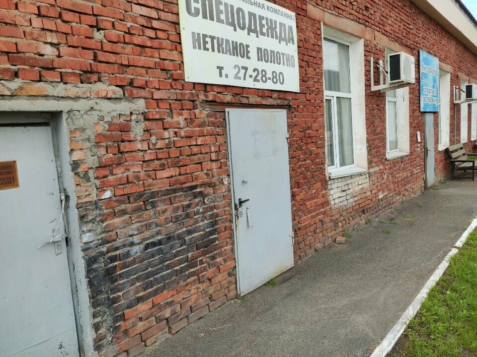 Üniforma üreticileri Спецодежда, Omsk, foto