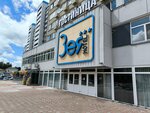 Love Radio, FM 91.4 (Kalinina Street No:8), radyolar  Blagoveshchensk'ten